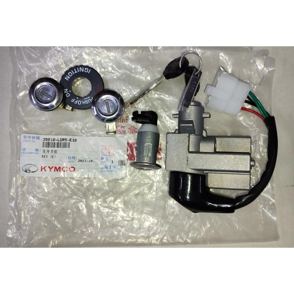 Ignition Switch (Key Set) for Kymco Like 125 (35010-LGR5-E10) | Shopee ...