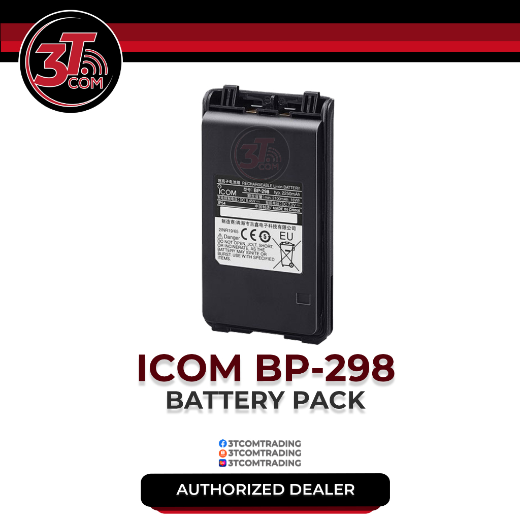 ICOM BP-298 LITHUIM BATTERY PACK FOR IC-V86 ORIGINAL | Shopee Philippines