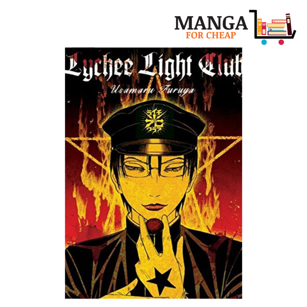 [MANGA] Lychee Light Club (Horror) (OFF-CENTERED) | Shopee Philippines