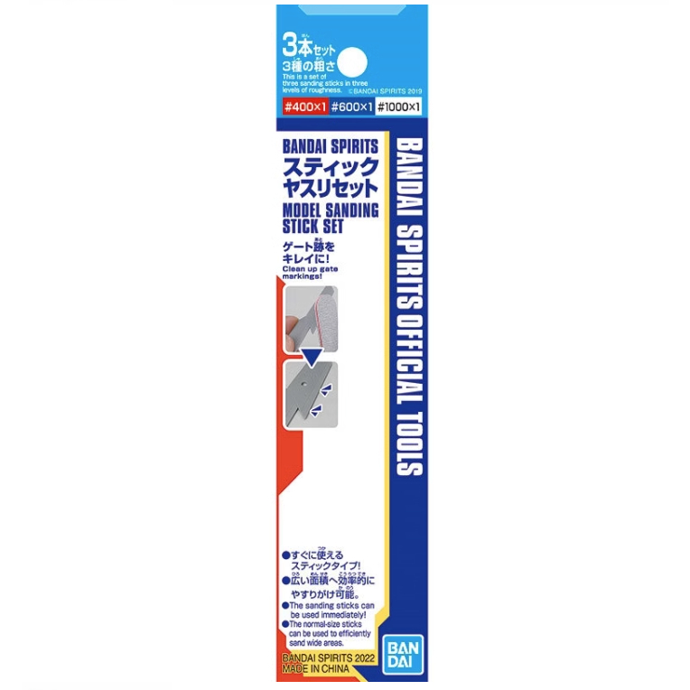 BANDAI SPIRITS MODEL SANDING STICK SET | Shopee Philippines