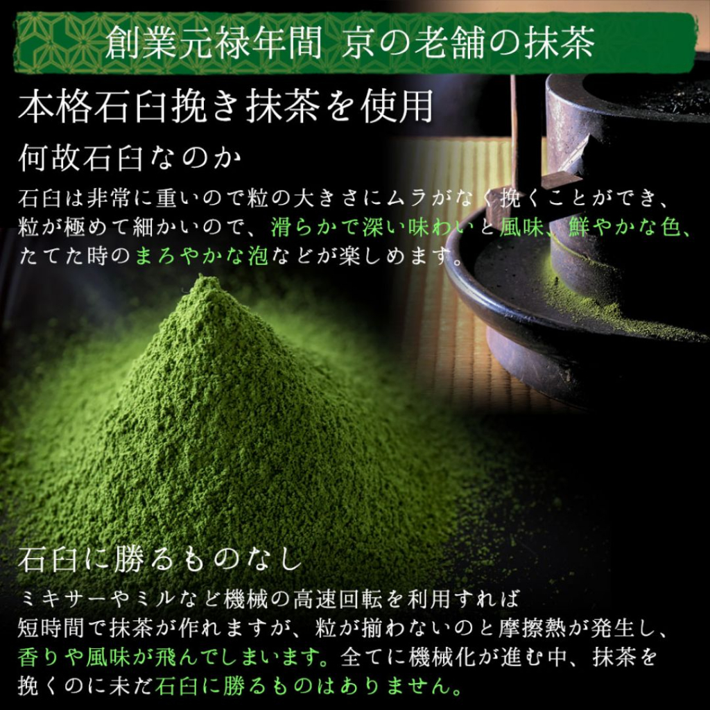 Marukyu Koyamaen UJI Matcha Powder, Green Tea [WAKATAKE/TOMOTAKE ...