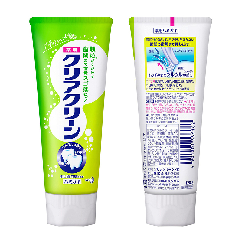 Kao Clear Clean and Nexdent Whitening Toothpaste - Made in Japan ...