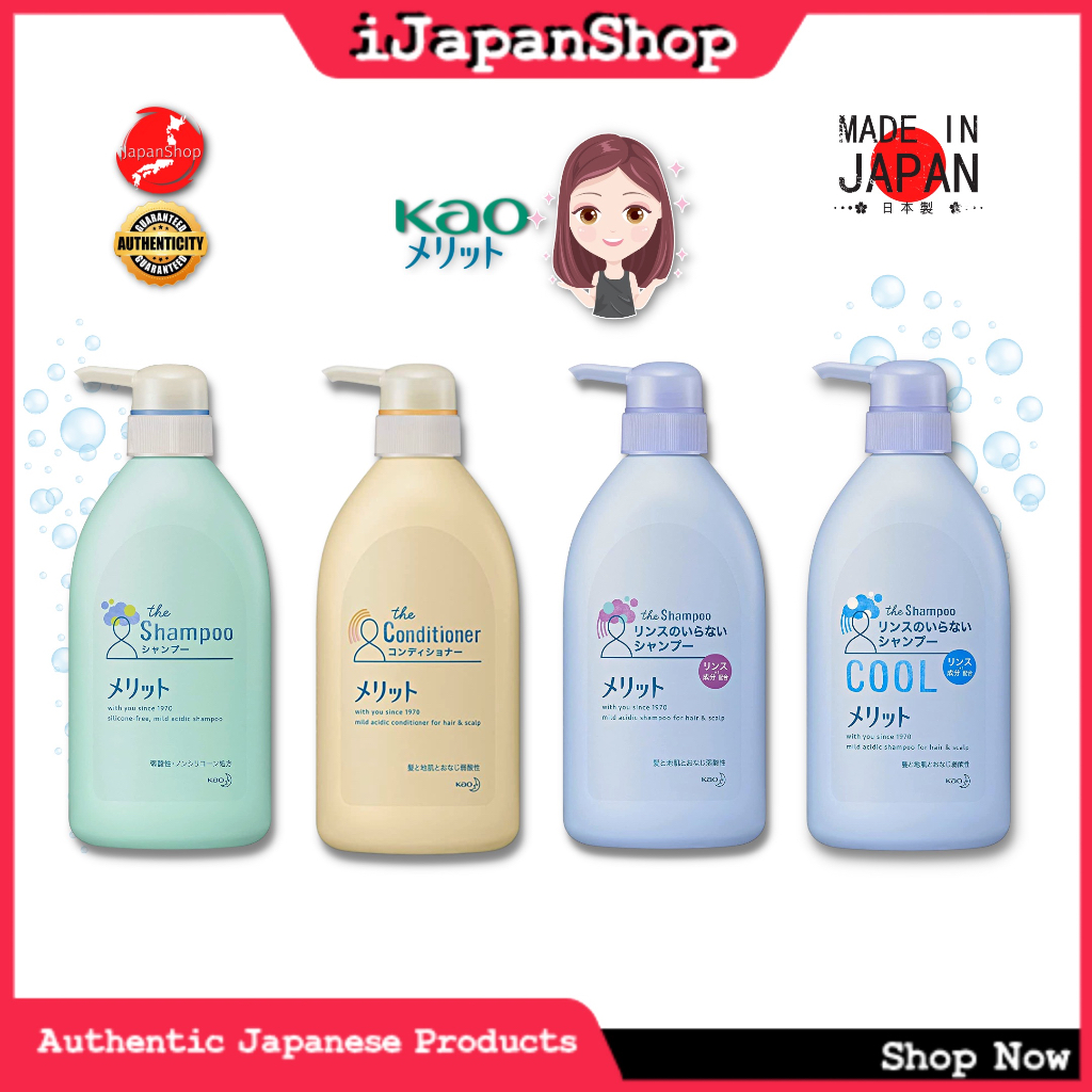 Kao Merit Mild Shampoo/Conditioner with Pump 480ml for Sensitive Scalp | Shopee Philippines