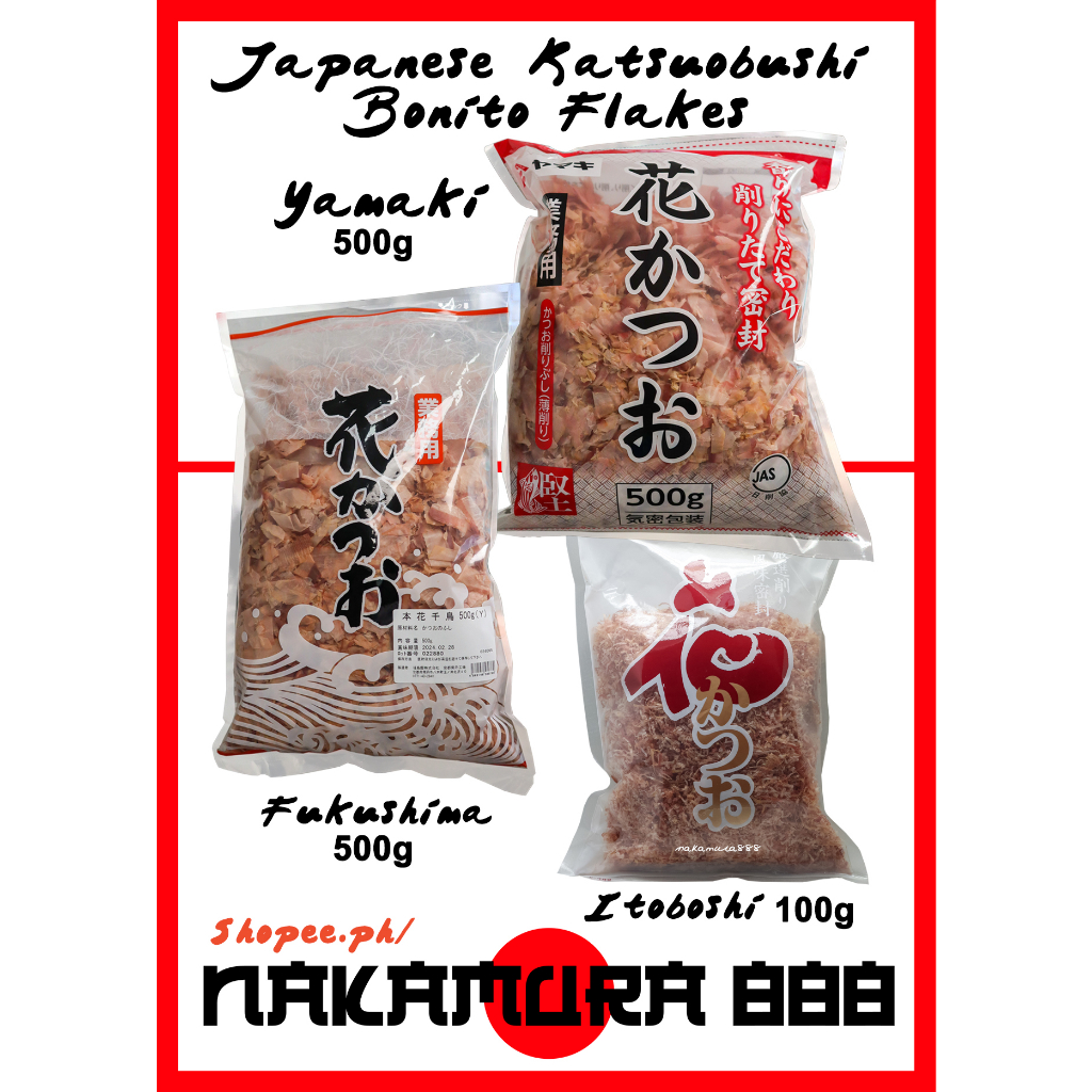 [Japan] Yamaki | Fukushima | Itoboshi (Katsuoboshi) Bonito Flakes ...