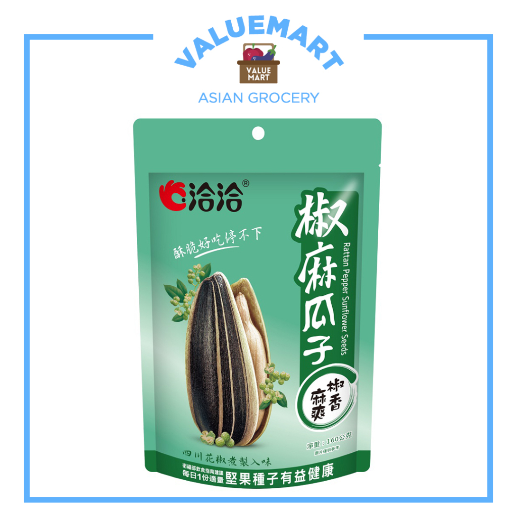 Qiaqia Chacha Rattan Pepper Roasted Sunflower Seeds Ready-to-Eat in ...
