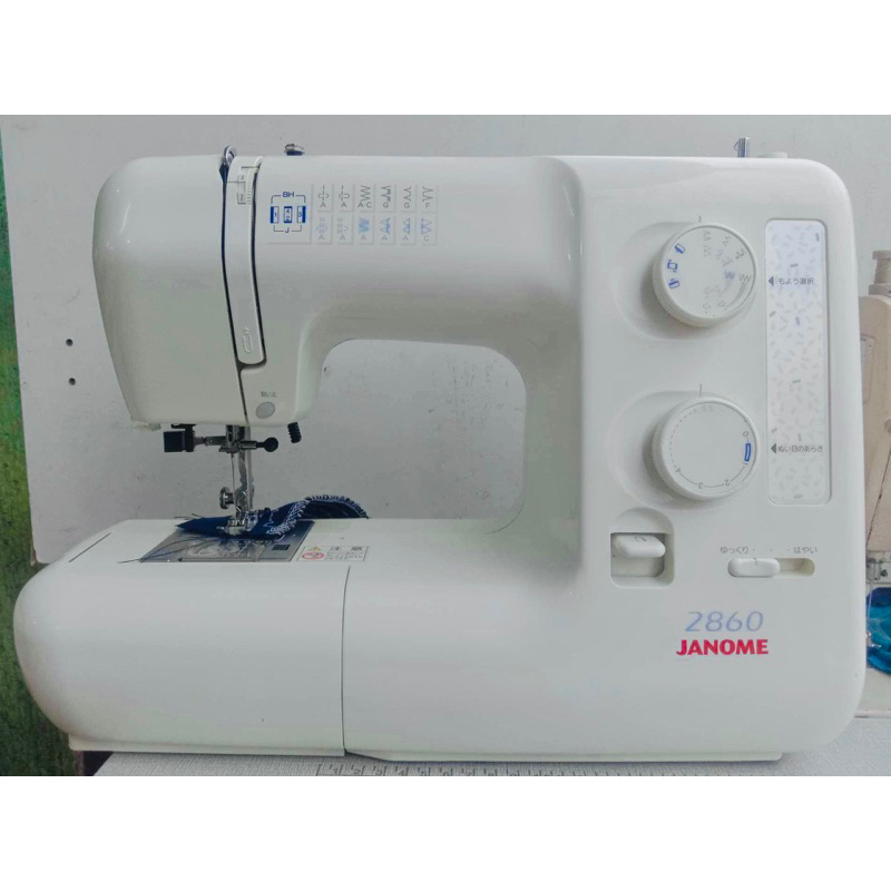 Janome portable sewing machine | Shopee Philippines