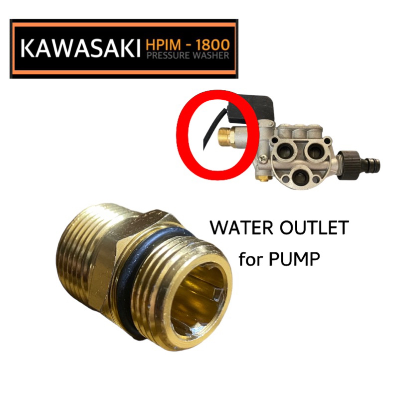 HPIM 1800 Pump Assembly Water Outlet | Shopee Philippines