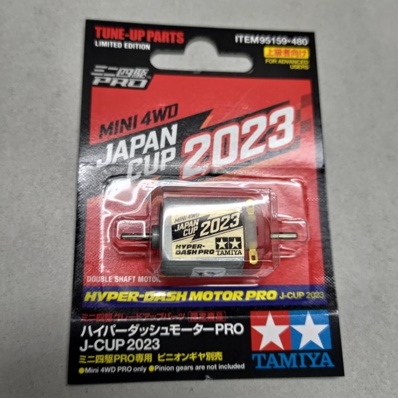 Tamiya 95159 Hyper Dash Motor Pro Japan Cup 2023 | Shopee Philippines