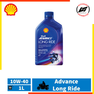 Shell Advance Long Ride 1L | Shopee Philippines