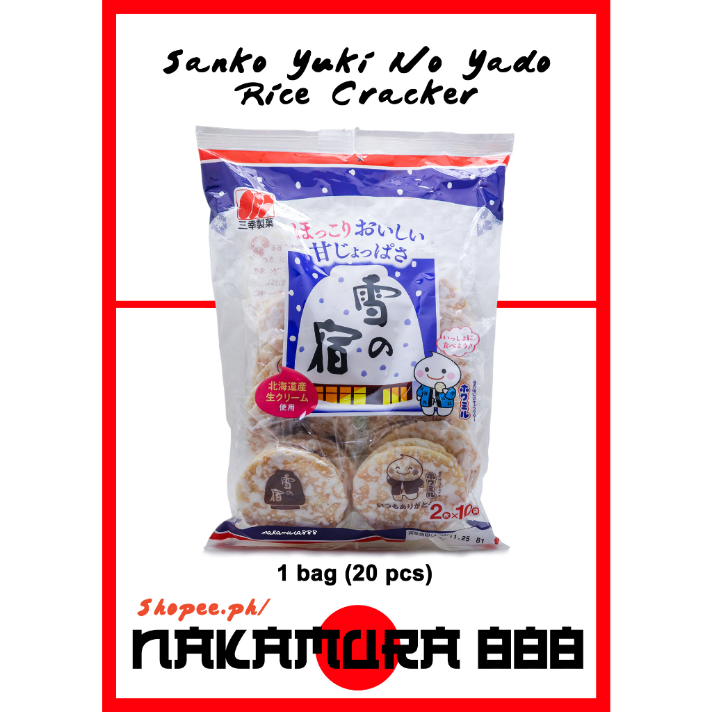 [Japan] Sanko Yuki No Yado Rice Cracker - 1 Pack (10 small packets of 2 ...