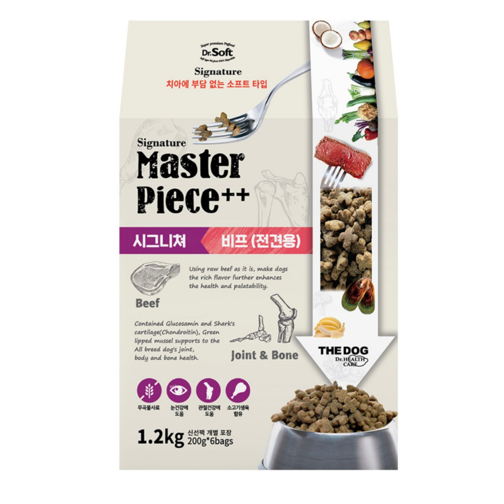 Master Piece Signature Beef Made in Korea 1.2kg | Shopee Philippines