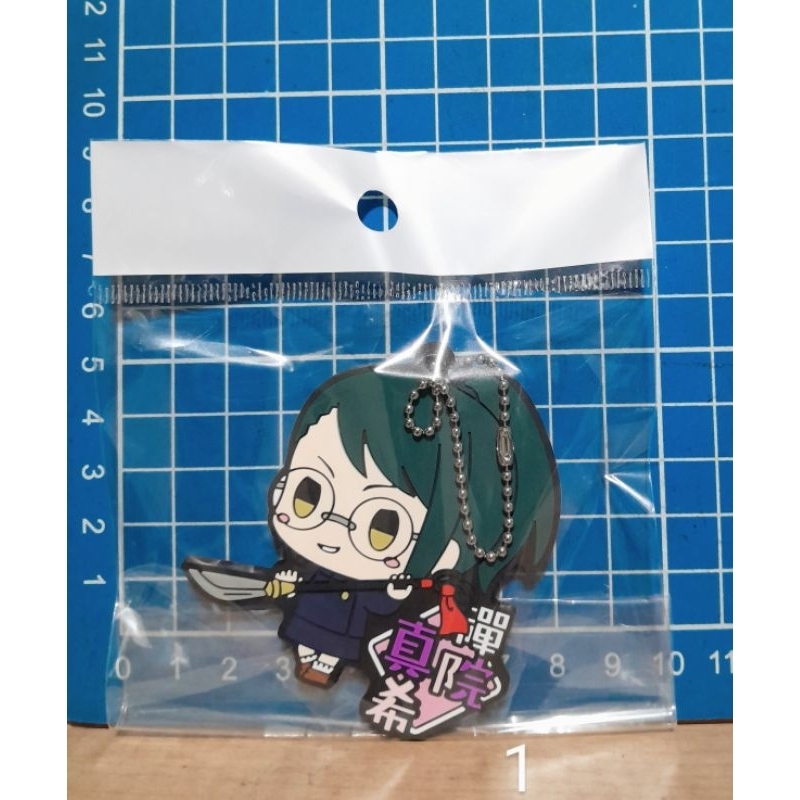 Jujutsu Kaisen random merch | Shopee Philippines