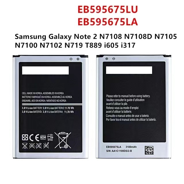 SAMSUNG EB595675LU EB595675LA Battery For Samsung Galaxy Note 2 N7100 ...