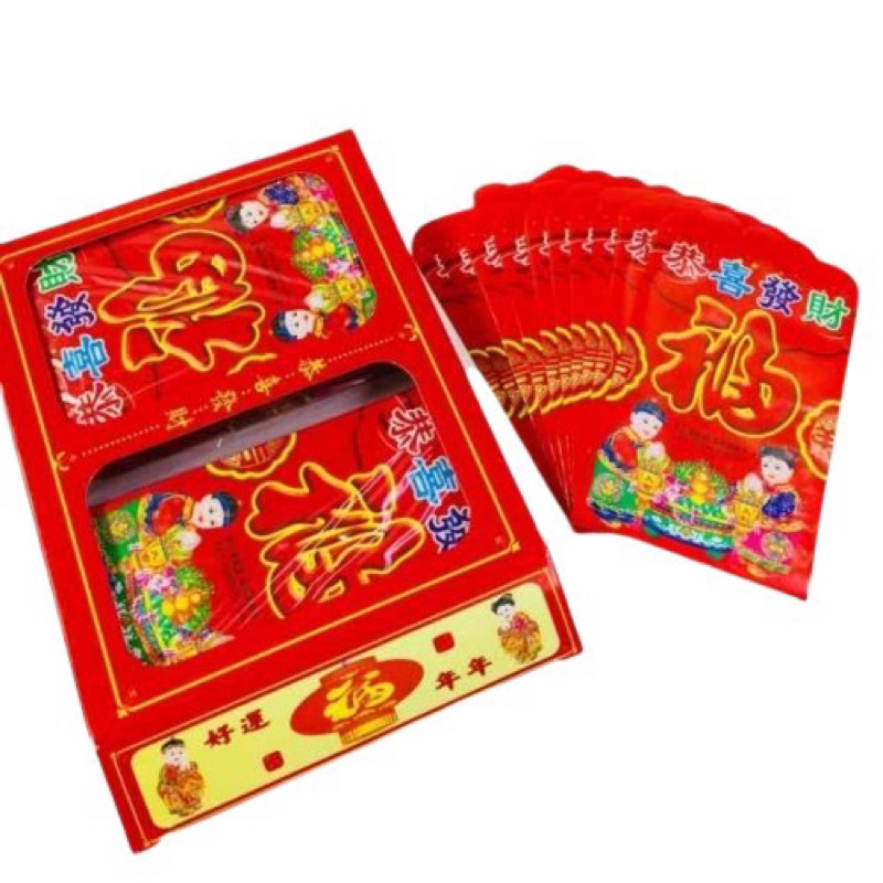 ANGPAO SMALL AND BIG SIZES 10 Pieces | Shopee Philippines