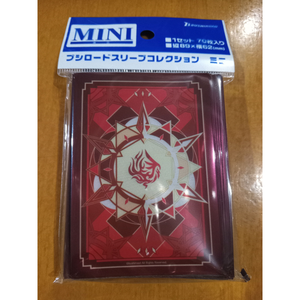 CFV Bushiroad Sleeve Collection Mini Vol. 658 Cardfight!! Vanguard ...