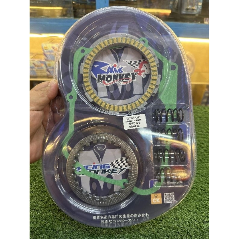 Racing Monkey Clutch Lining /Spring /clutch plate/ Gasket set Wave100 ...