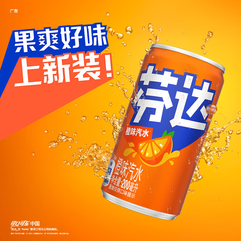 Mini Fanta (Royal) Soft drinks 200ml (24 cans) | Shopee Philippines