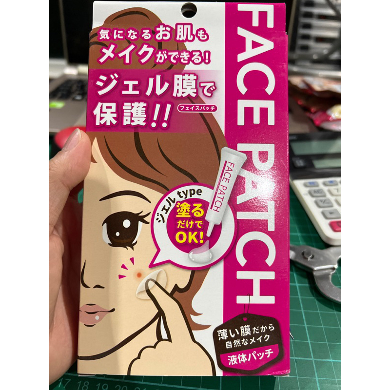 face patch for acne pimples made in Japan | Shopee Philippines