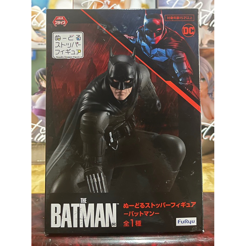 The Batman: Batman Noodle Stopper Figure (BIB, Authentic) | Shopee ...