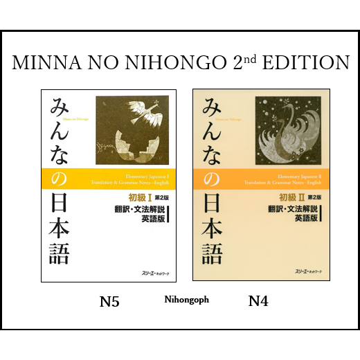 Minna No Nihongo N5 & N4 Translation & Grammatical Notes (2nd Edition ...
