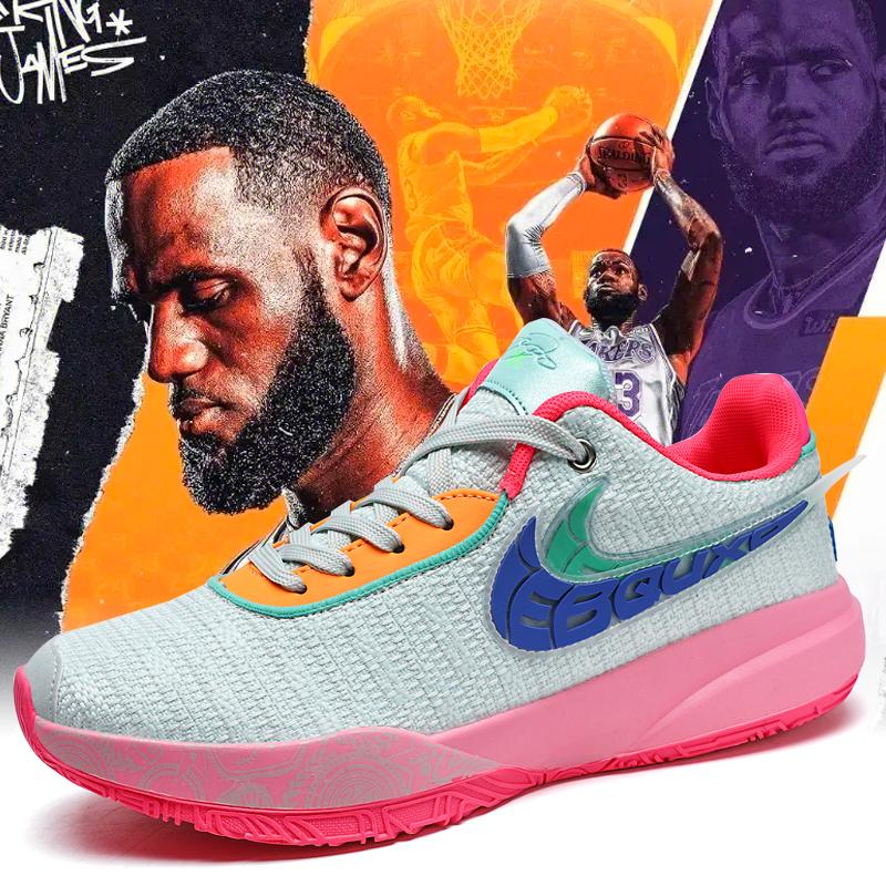 LB20 Basketball Shoes Quality Sneakers spike rubber basketball shoes ...