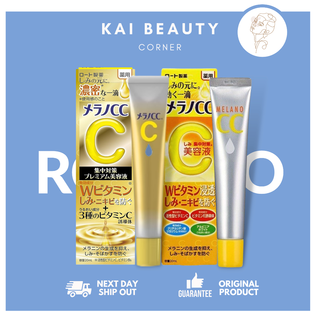 Melano CC Intensive Anti-Spot Essence 20ml by kaibeautycorner | Shopee ...