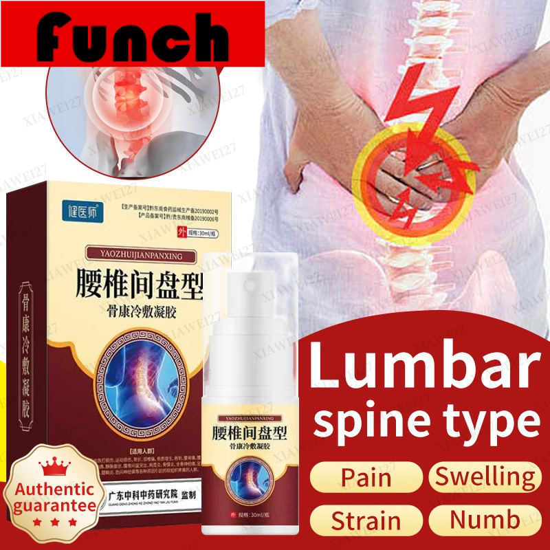 Lumbar Part-Type Cold Compress Gel Lumbar Spray Lumbar Soreness Pain ...
