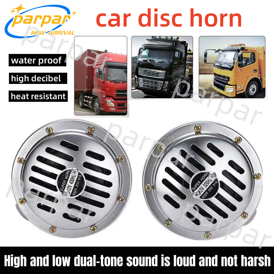 12V pot horn high power waterproof super loud treble electric horn car ...