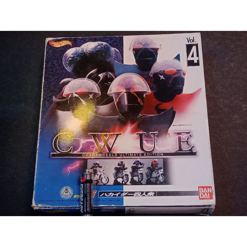 kikaider enemy figure charawheels edition toy bandai and hotwheels ...