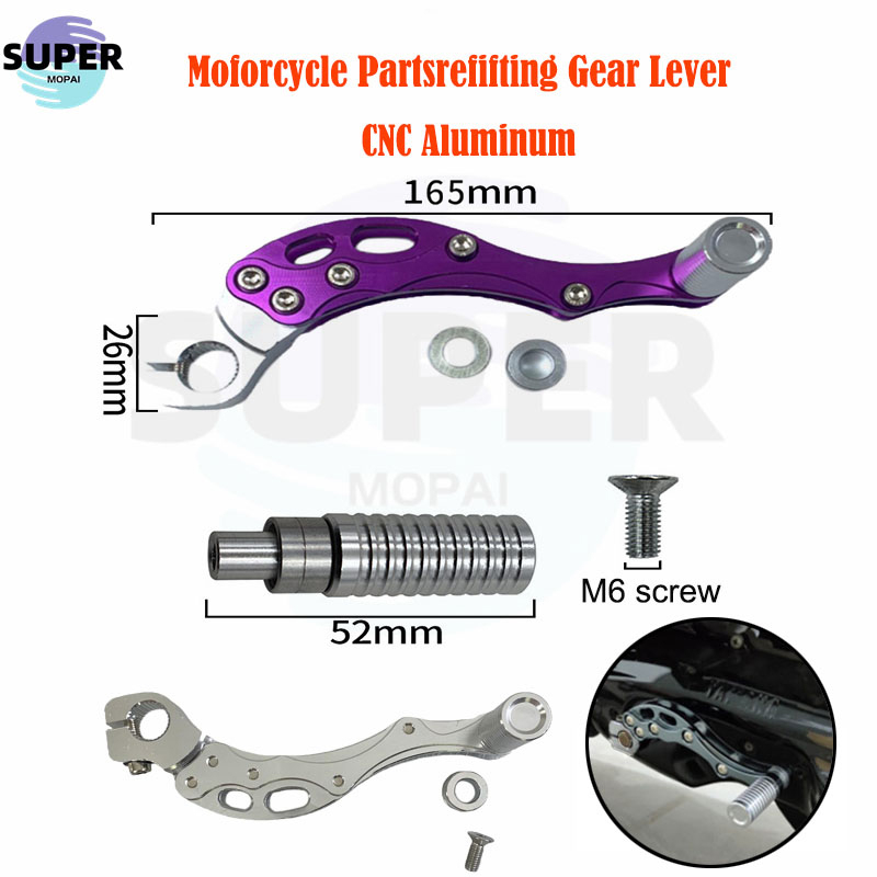 Universal Engine Motorcycle Gear Lever Kick Starter / Single Shifter ...