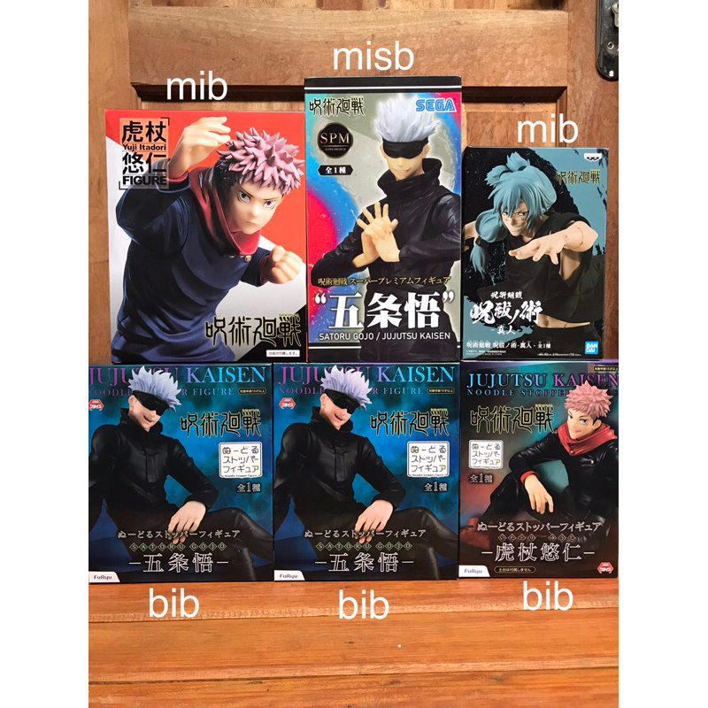 Jujutsu kaisen -Gojo SPM, Itadori Taito, DXF Mahito, Noodle Stopper ...