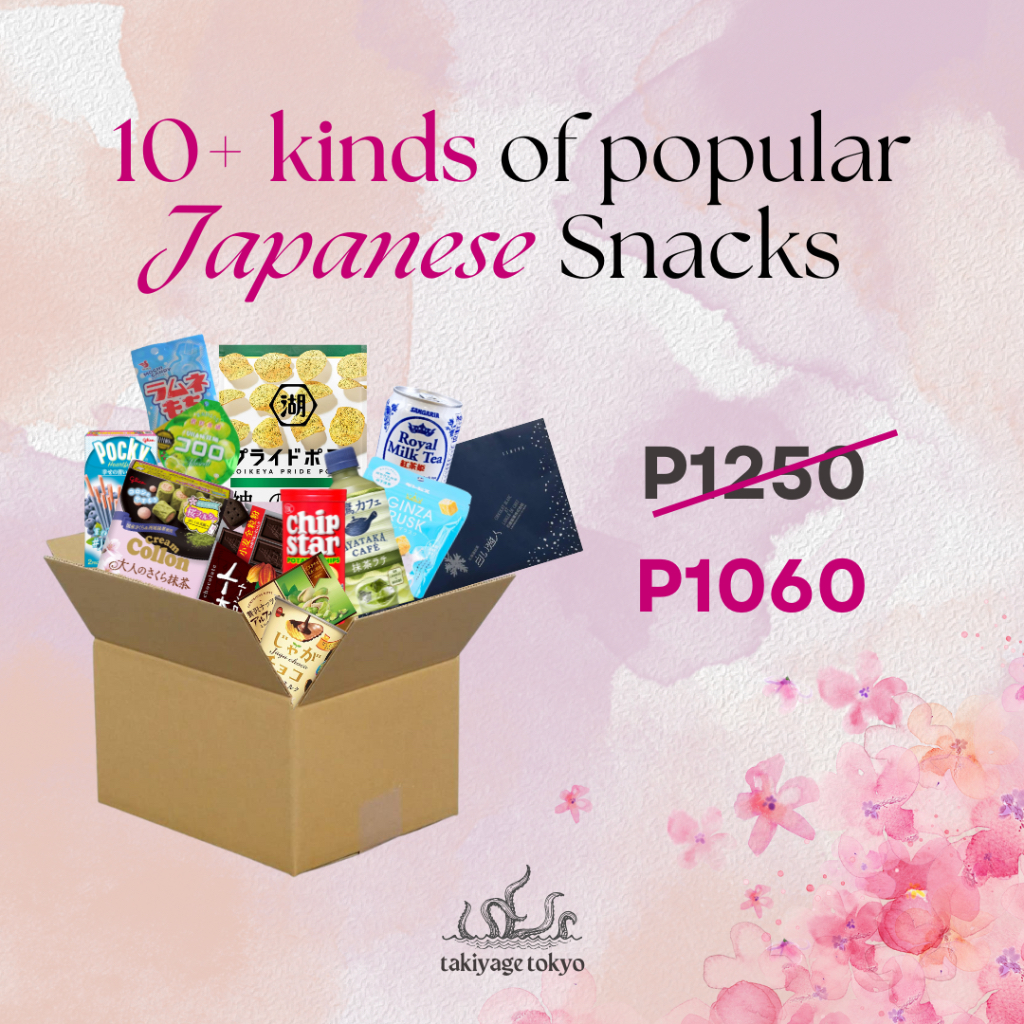 Japanese Snack Box | Direct from Japan | Matcha Latte Milk Tea Senbei ...