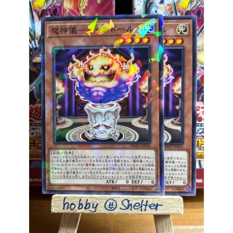 Yugioh! Impcantation Candoll (DBWS JP043) Deck Build Pack Wild Survivors | Shopee Philippines