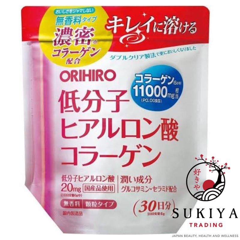 Orihiro Low Molecular Weight Hyaluronic Acid Collagen 11000mg | Shopee ...