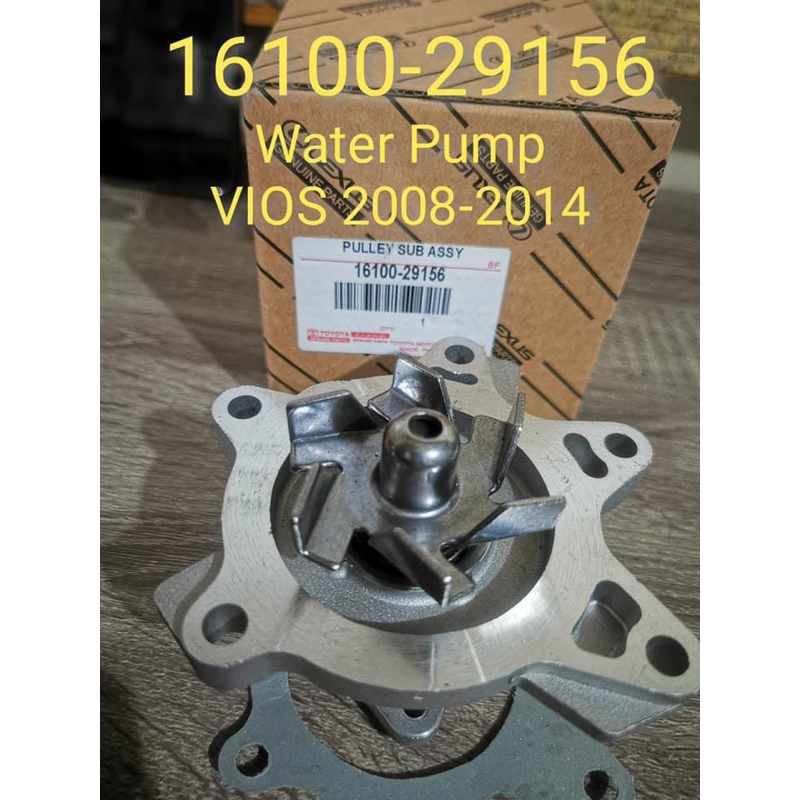 Toyota Vios 2008-2014 Water Pump Sub Assy | Shopee Philippines