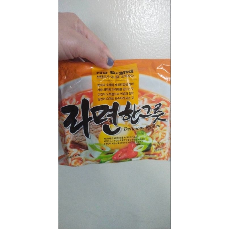 No Brand Delicious Ramen (Per Piece) | Shopee Philippines