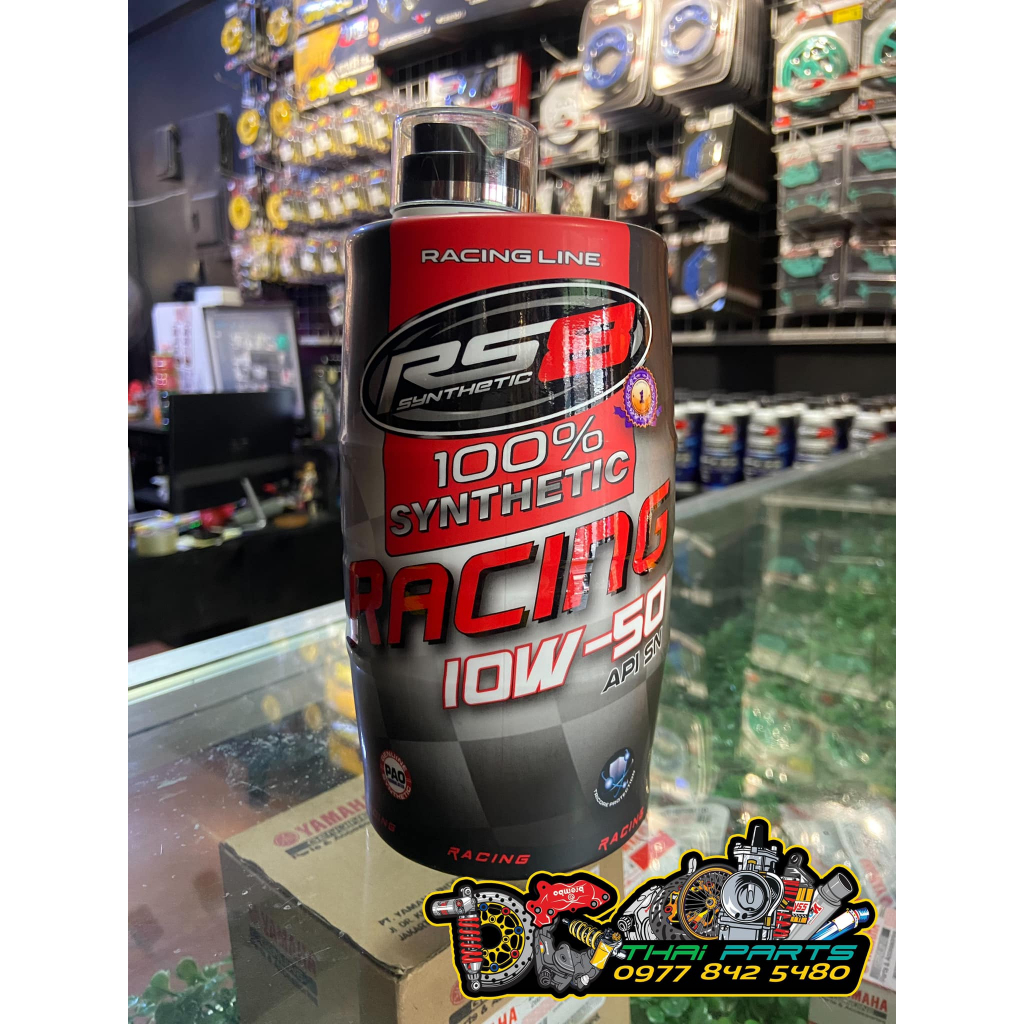 RS8 LUBRICANTS RACING OIL 1LITER | Shopee Philippines
