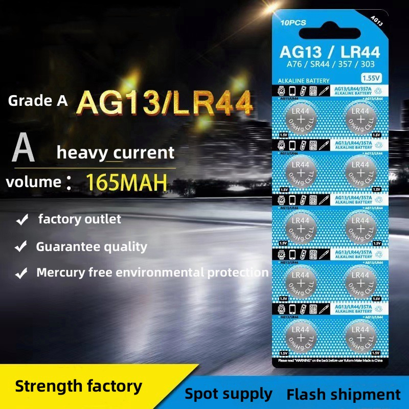 Card mounted LR44 button battery, 1.55v zinc manganese battery Alkaline ...