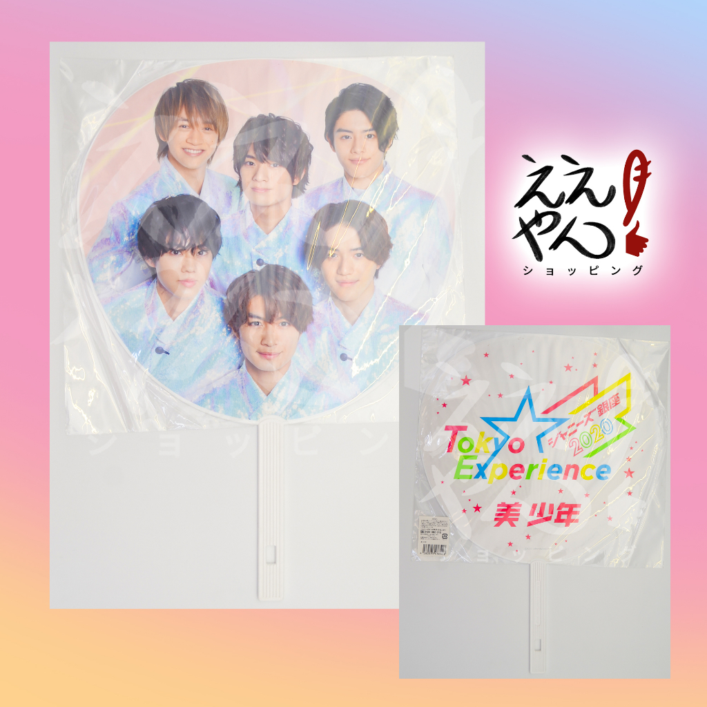 Johnny's Jr. Ginza 2020 Tokyo Experience Official Jumbo Uchiwa | Shopee ...