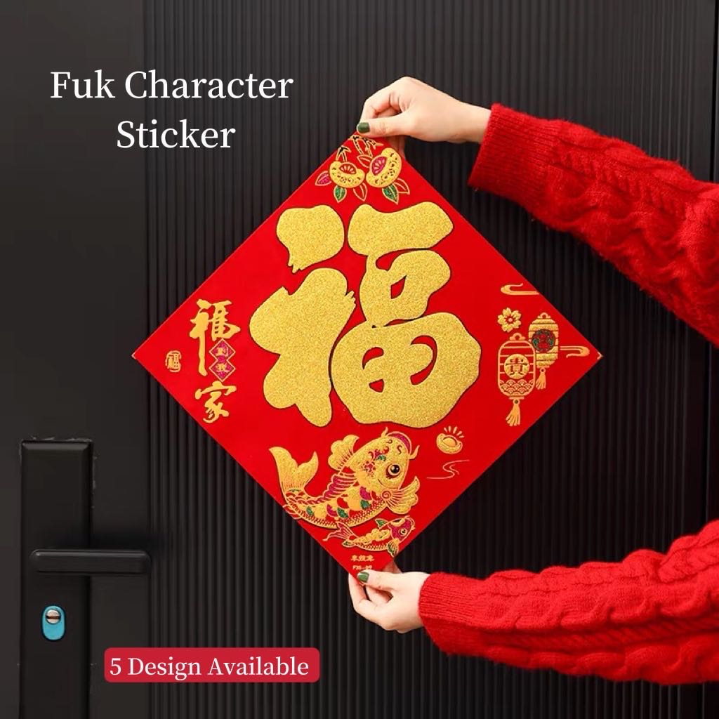1PC Fu Fuk Character Door Stickers New Year Spring Festival Thickened ...