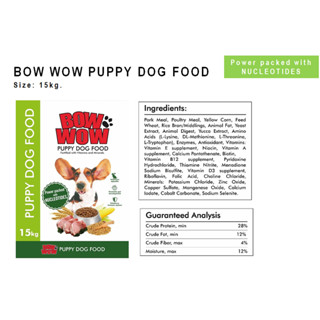 Bow Wow Dog Food Puppy Chow 15Kg, Green | Shopee Philippines