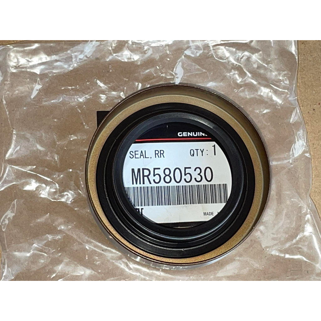 oil seal rear differential mr580530 | Shopee Philippines