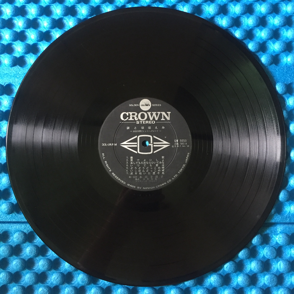 BIG 12 Inch Retro Classic Vinyl Records USED PLAKA JAPAN FOR DECOR with ...