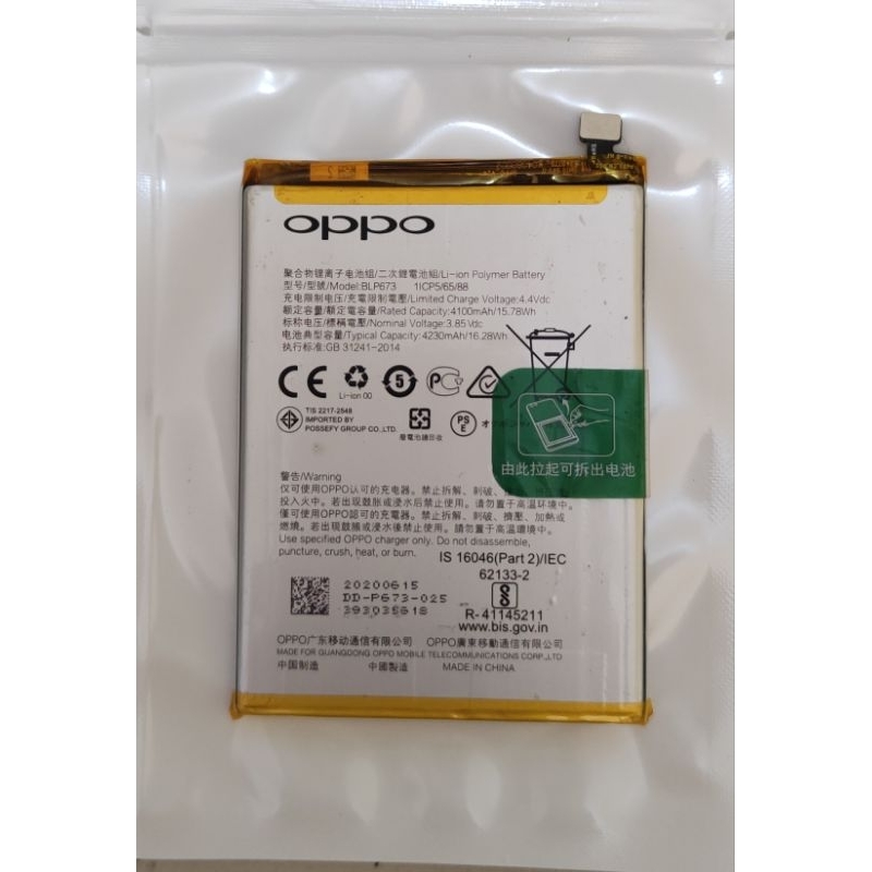 OPPO A3S, A5S, A7, A31 2020, REALME C2 BATTERY | Shopee Philippines