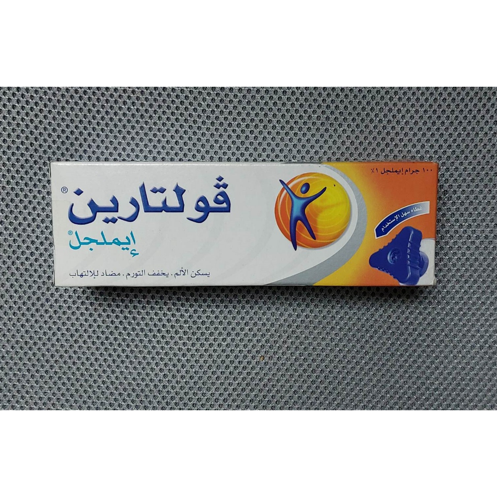 VOLTAREN EMULGEL 100g (Exp. May 2024) | Shopee Philippines