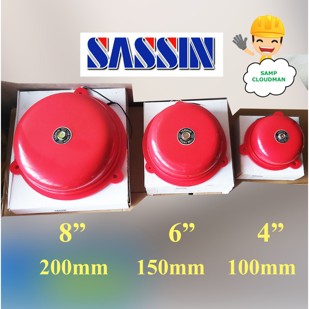 Sassin Electric Round Bell AC 220V Fire Metal Alarm Bells 4" 6" 8" Loud ...