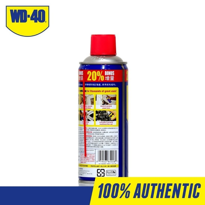 WD-40 Multi-Use Oil 11.2oz / 333ml Rust Remover Penetrating OIL Multi-Use | Shopee Philippines
