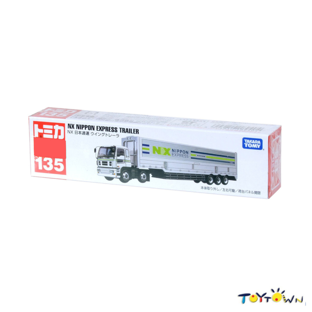 Tomica Takara Tomy No.135 Nippon Express Wing Trailer | Shopee Philippines
