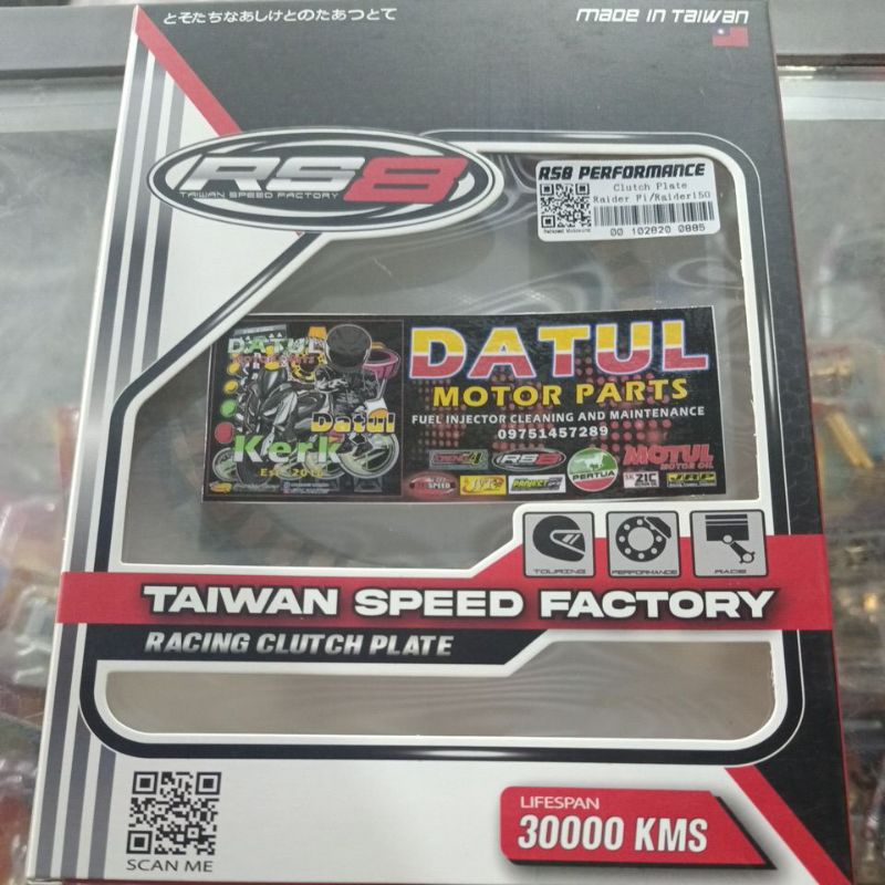 rs8 clutch lining raider150 fi/carb and sniper150 | Shopee Philippines