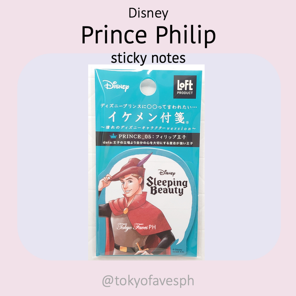 Disney sticky notes Sleeping Beauty Prince Philip | Shopee Philippines
